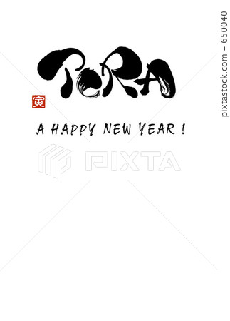 TORA Traffic sign - Stock Illustration [650040] - PIXTA