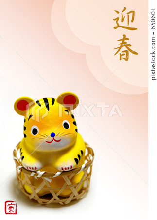 Hatake Torcho - Stock Illustration [650601] - PIXTA