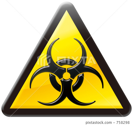 Biohazard warning mark - Stock Illustration [758298] - PIXTA