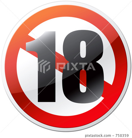 Prohibited under 18 - Stock Illustration [758359] - PIXTA