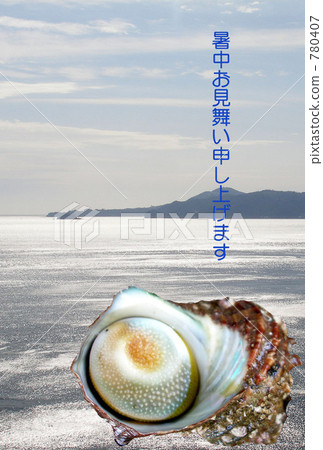 Sasae and the sea - Stock Illustration [780407] - PIXTA
