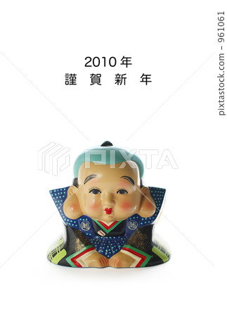 Fukusuke - Stock Illustration [961061] - PIXTA