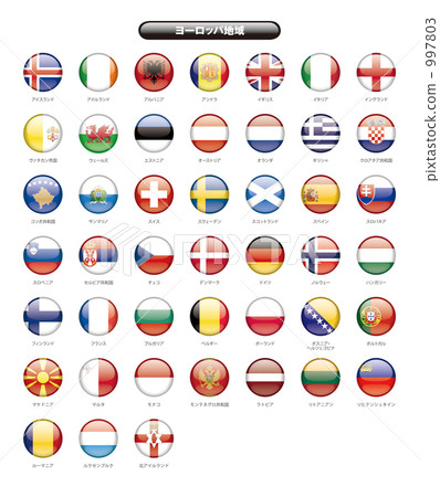 Flag button · icon (Europe region) - Stock Illustration [997803] - PIXTA