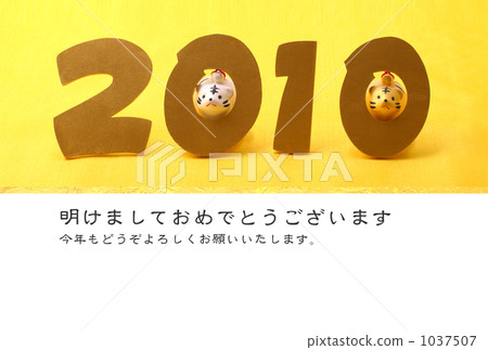 2010 letters and couple tiger - Typographical... - Stock Illustration ...