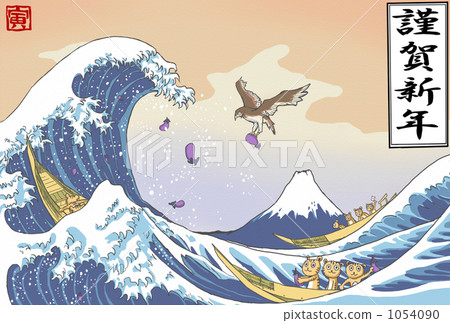 TSUNAMI characters included - Stock Illustration [1054090] - PIXTA