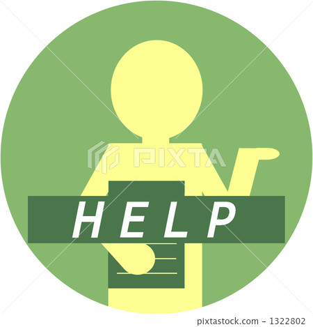 HELP mark - Stock Illustration [1322802] - PIXTA