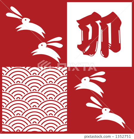 Rabbit Akane color -04 - Stock Illustration [1352751] - PIXTA