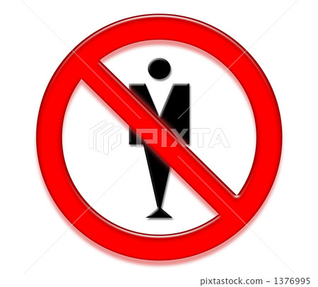 Authorized personnel only - Stock Illustration [1376995] - PIXTA