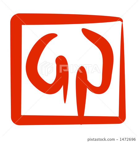 The crescent of the urcho - Stock Illustration [1472696] - PIXTA