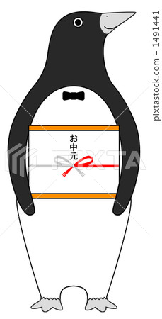 present, illustration, noshi origami - Stock Illustration [1491441] - PIXTA