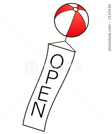 Advertising balloon (with text) - Stock Illustration [1535436] - PIXTA
