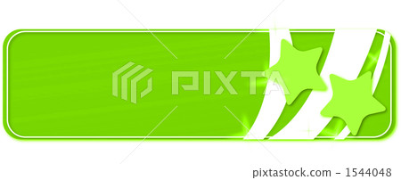 Green star banner - Stock Illustration [1544048] - PIXTA