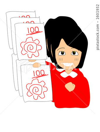 Alright! - Stock Illustration [1601932] - PIXTA