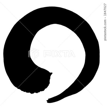 Brush character / calligraphy (maru) .n - Stock Illustration [1647027 ...