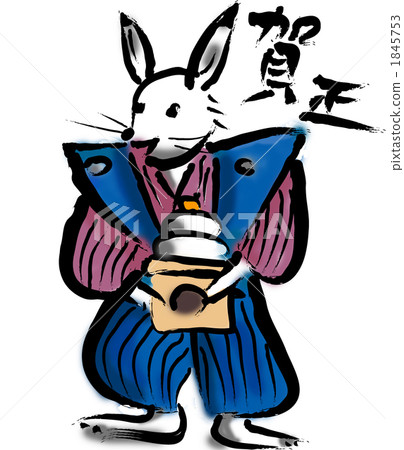 Garbage rabbit - Stock Illustration [1845753] - PIXTA