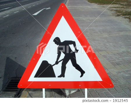 Signs in Bahrain - Stock Photo [1912545] - PIXTA
