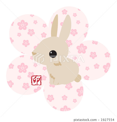 Mini Usagi 02 - Stock Illustration [1927554] - PIXTA