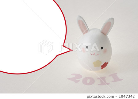 New year's card of the year of the rabbit - Stock Illustration [1947342 ...
