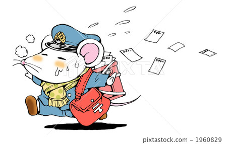 Mouse delivery - Stock Illustration [1960829] - PIXTA