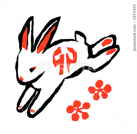Saberu Japanese Style Rabbit - Stock Illustration [1972423] - PIXTA