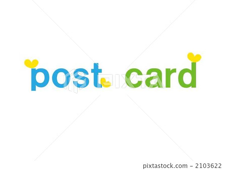 post-card, postcard, alphabet letter - Stock Illustration [2103622] - PIXTA