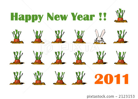 Gluttonous rabbit greeting card 2011 - Stock Illustration [2123153] - PIXTA