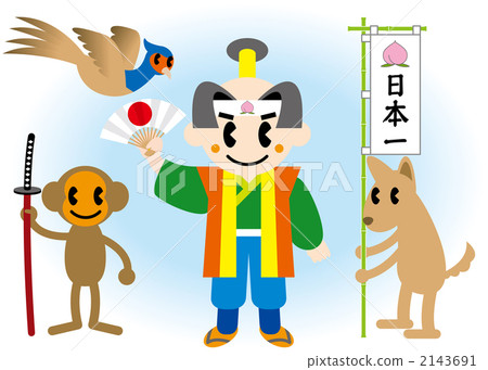 Momotaro - Stock Illustration [2143691] - PIXTA