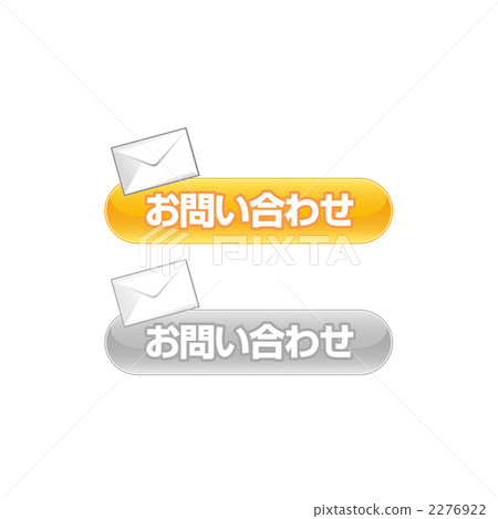 Transparent button "Mail inquiry" - Stock Illustration [2276922] - PIXTA