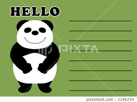 Panda - Stock Illustration [2286254] - PIXTA
