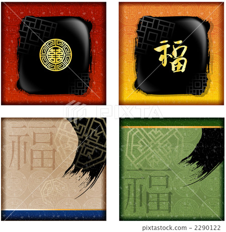 Pattern _k_902154 - Stock Illustration [2290122] - PIXTA