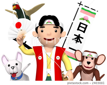 Momotaro and animal - Stock Illustration [2403081] - PIXTA