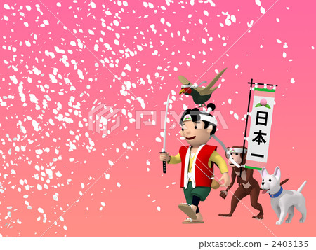 Momotaro and animal - Stock Illustration [2403135] - PIXTA