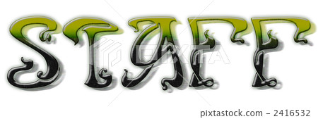 Green STAFF logo - Stock Illustration [2416532] - PIXTA