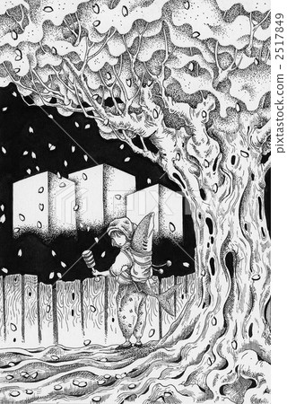 Lullaby - Stock Illustration [2517849] - PIXTA