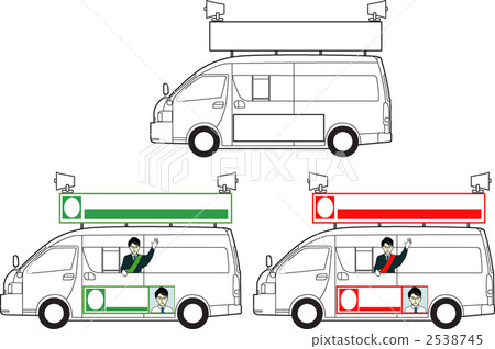 Candidate for electoral election car - Stock Illustration [2538745] - PIXTA