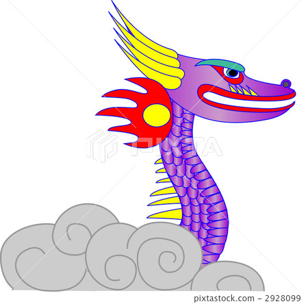 Dragon 15 - Stock Illustration [2928099] - PIXTA