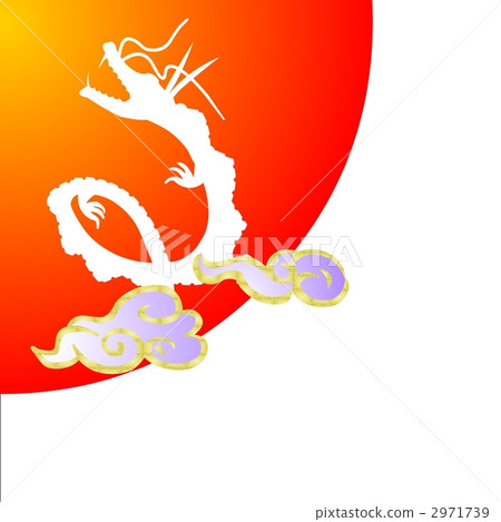 The sun and rising dragon - Stock Illustration [2971739] - PIXTA