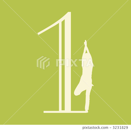 Numbers and Yoga _ 1 _ Yellow Green - Stock Illustration [3231829] - PIXTA