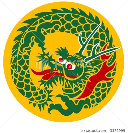 Round dragon ─ ─ yellow background - Stock Illustration [3372999] - PIXTA