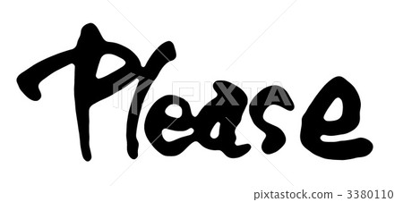 please, calligraphy writing, alphabet letter - Stock Illustration ...