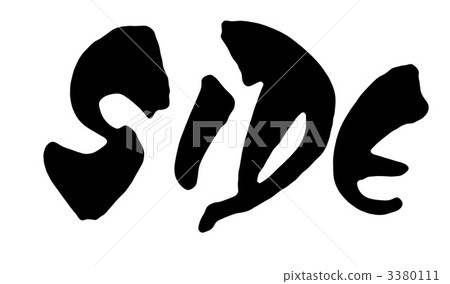 calligraphy writing, side, alphabet letter - Stock Illustration ...