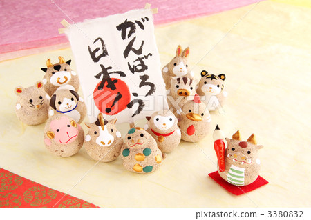 Zodiac · Ganbaro Japan 01 - Stock Photo [3380832] - PIXTA