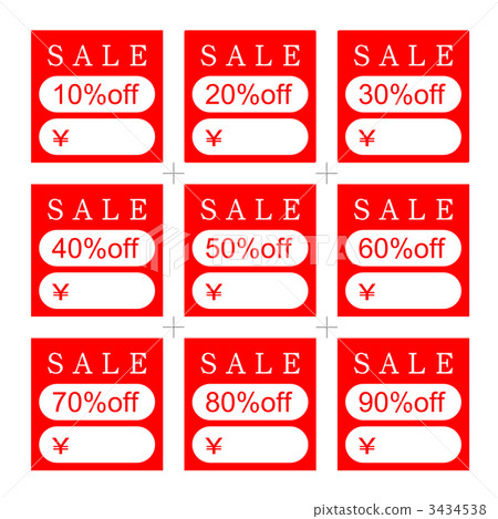 Price card (2) - Stock Illustration [3434538] - PIXTA