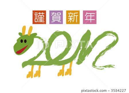 Emoji Dragon Honorable New Year - Stock Illustration [3584227] - PIXTA
