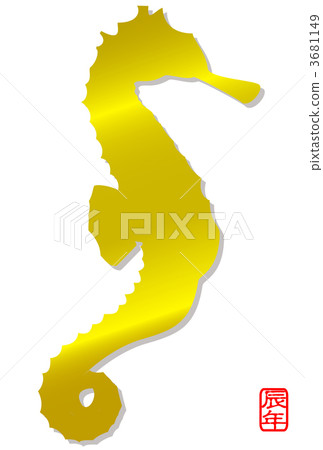 龍印章-插圖素材 [3681149] - PIXTA圖庫