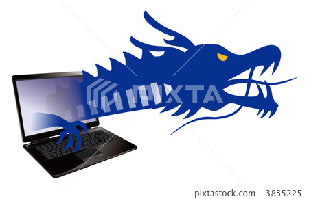 PC & Dragon - Stock Illustration [3835225] - PIXTA