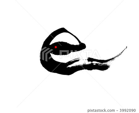 serpent, snake, calligraphy writing - Stock Illustration [3992090] - PIXTA