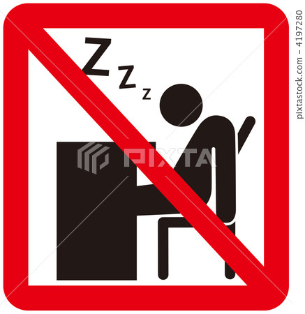 不要睡覺 - 01-插圖素材 [4197280] - PIXTA圖庫
