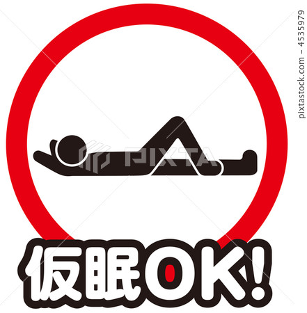 Nap OK - 4 - Stock Illustration [4535979] - PIXTA