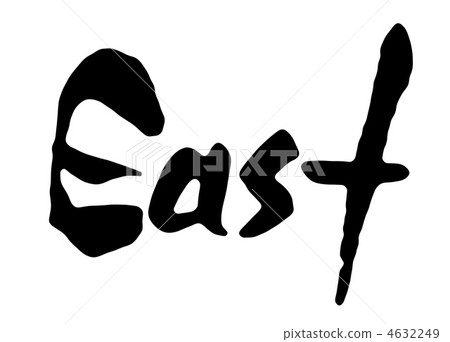 calligraphy writing, east, alphabet letter - Stock Illustration ...